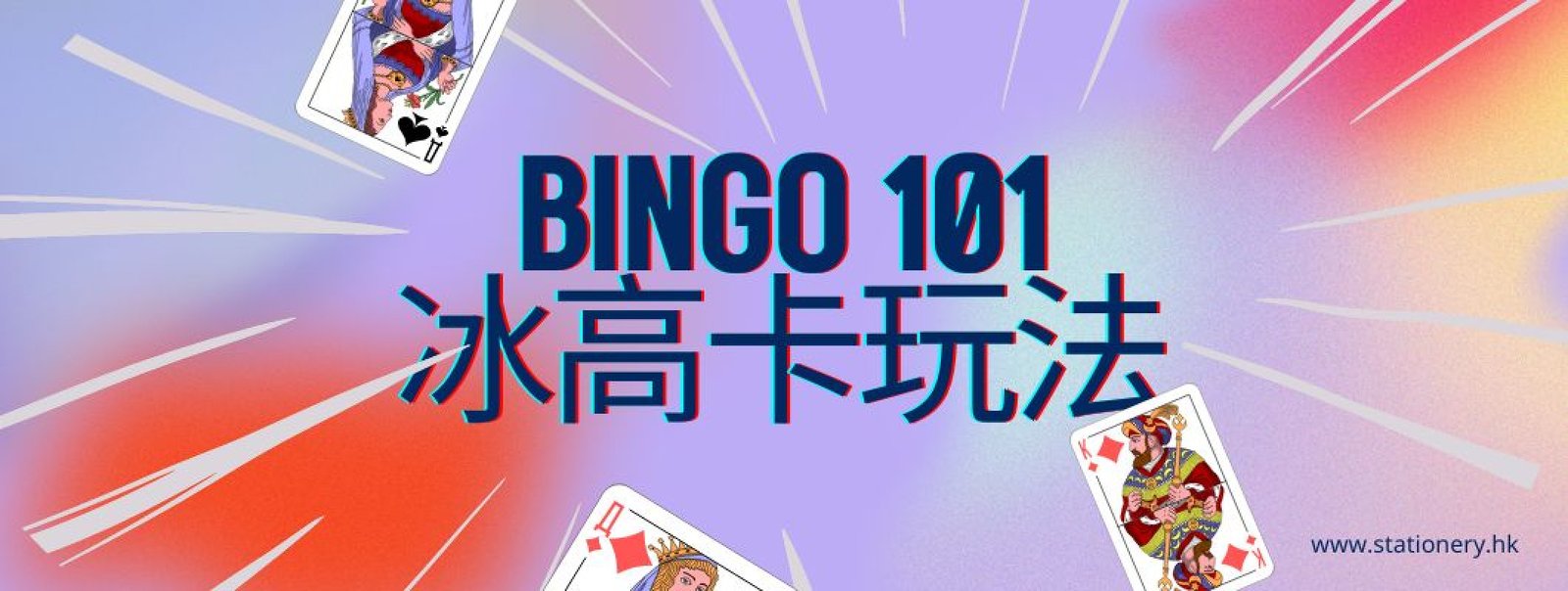 0 Comment(s) 10198 View(s) 團體遊戲