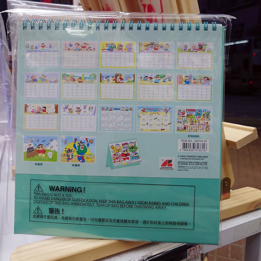 2026 Crayon Shin-chan Desk Calendar with sticker sheet