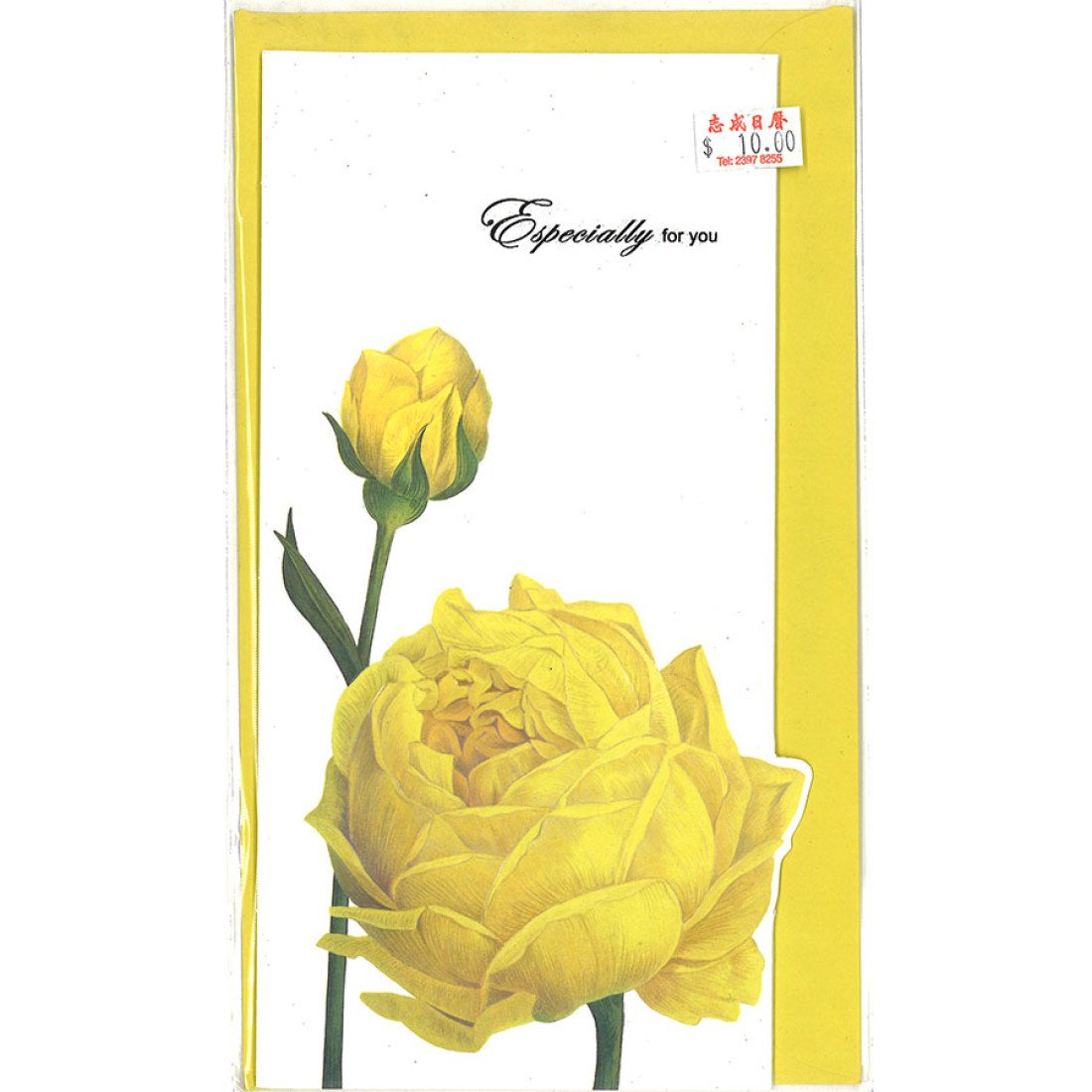 especially for you appreciation card