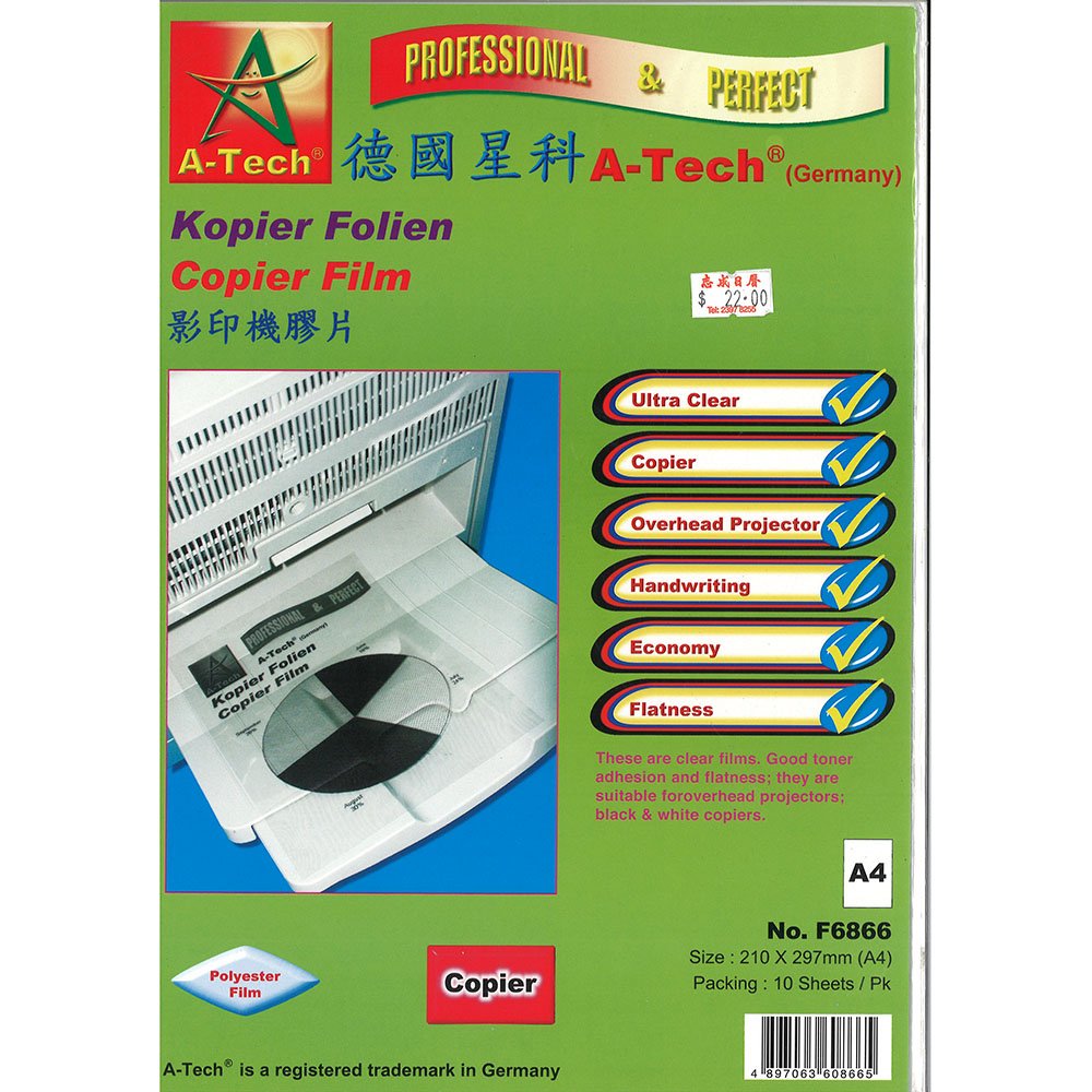 A-Tech F6966 A4 Transparency Film for copier/Projection (10 sheets)