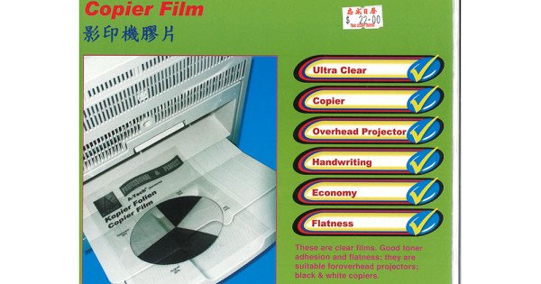 A-Tech F6966 A4 Transparency Film for copier/Projection (10 sheets)