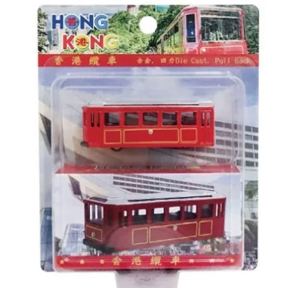 Traditional Hong Kong Peak Tram Toys